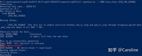 esp32c3使用openocd调试程序 知乎