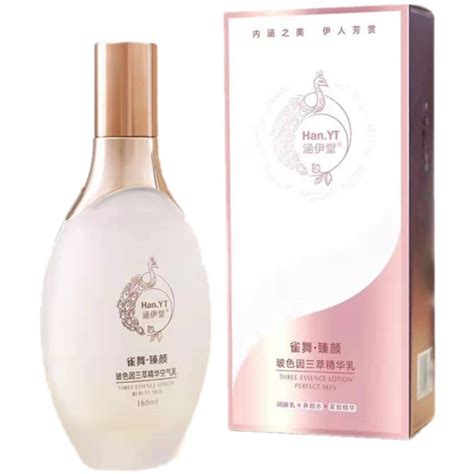 涵伊堂雀舞臻颜玻色因三萃精华空气乳液补水保湿紧致嫩肤提亮肤色 虎窝淘