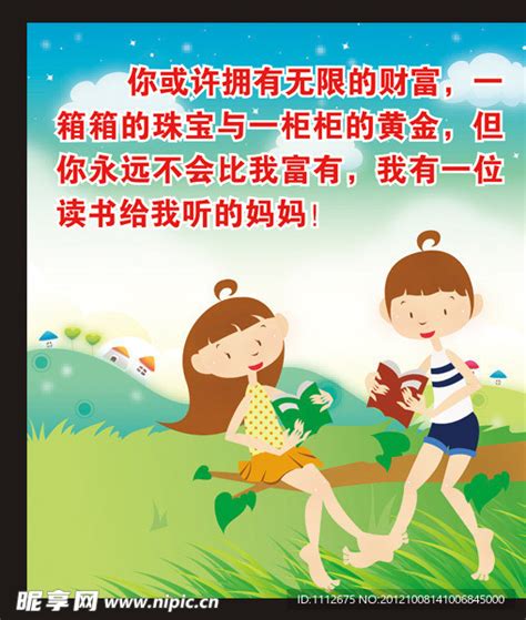 幼儿园海报设计设计图海报设计广告设计设计图库昵图网