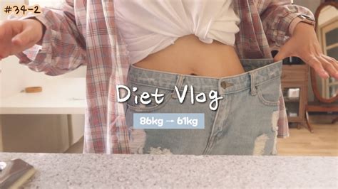Diet Vlog 🔥 먹고 운동하는 다이어트 브이로그 🍳 닭가슴살 샐러드 가지 토마토 파스타 런데이 자전거 인터벌