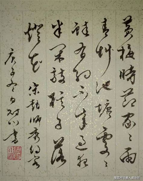 解读赵师秀约客等的不是客等的是寂寞 搜狐大视野 搜狐新闻