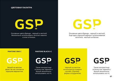Gsp Logistic Company Branding Behance
