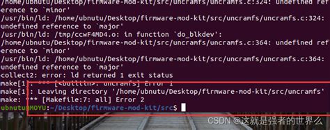 Buuctf Reversefirmwarefirmware Mod Kit安装 Csdn博客