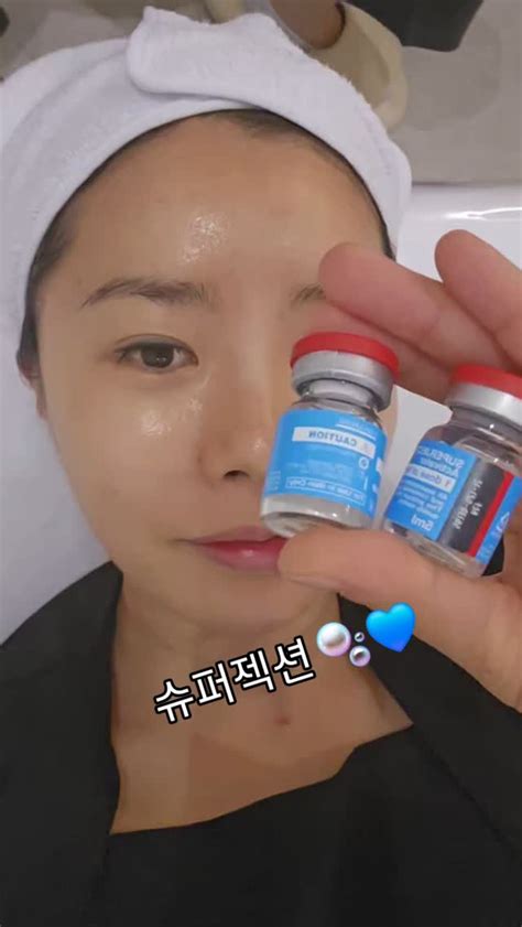 수유피부관리미아피부관리전신관리벨보뜨테라피수유미아본점 벨보뜨테라피 슈퍼젝션 피부과시술 뭘 해도 티안나고 효과 못봤던 1인 슈젝 1회만에 리프팅 효과 제대로