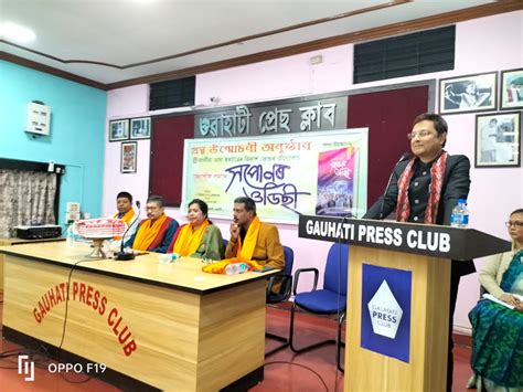 An Epic Journey Deepsikha