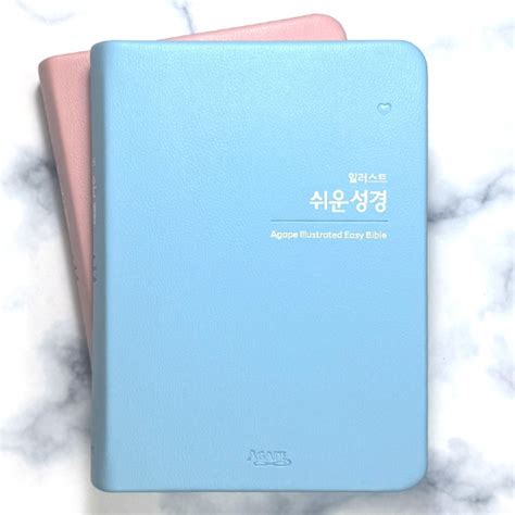 고집쟁이녀석들