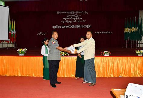 Myanmarnationalpost ကျောက်ဖြူပညာရေးဒီဂရီကောလိပ်၌ လူကုန်ကူးမှုနှင့် မူးယစ်ဆေးဝါးအကြောင်း