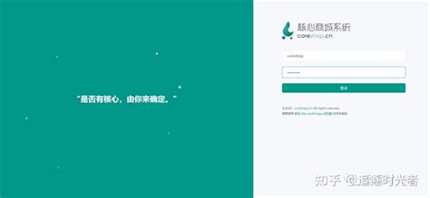 基于net、uni App开发支持多平台的小程序商城系统 Coreshop 知乎