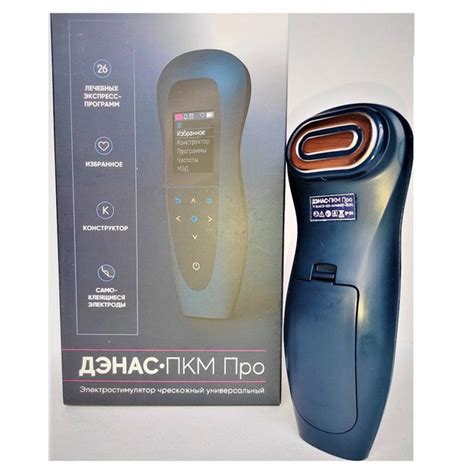 ДЭНАС-ПКМ Про аппарат для физиолечения и профилактики - купить с ...