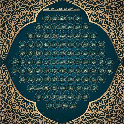 99 Names Of Allah Al Asma Ul Husna In Floral Background Luxury Golden