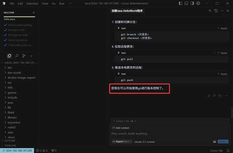 Cursor链接远程服务器实现项目部署cursor Remote Csdn博客