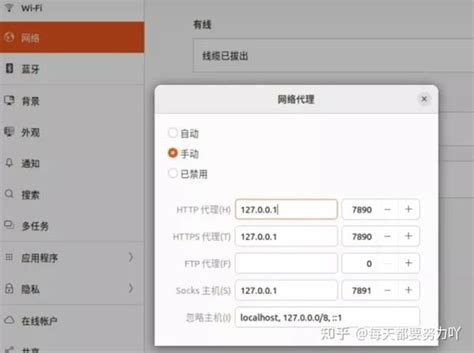 Ubuntu配置clash（适用于ubuntu所有版本）clash For Linux 简单流程（更新于2023111） 知乎