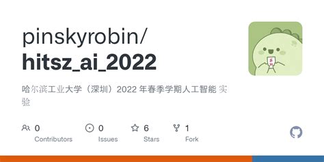 Hitsz Ai 2022 Exp1 人工智能 实验一报告模板 Docx At Main · Pinskyrobin Hitsz Ai 2022 · Github