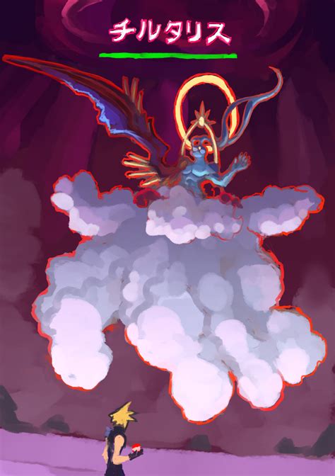 Dakusuta Altaria Cloud Strife Safer Sephiroth Sephiroth Final