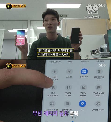 생활의 달인 스마트폰 ‘개발자 모드로 인터넷 속도 향상시키는 방법 네이버 포스트