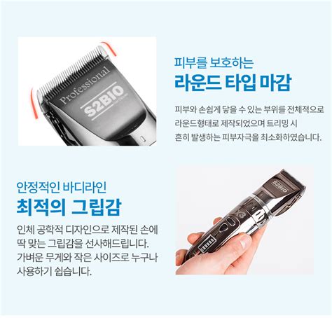 X3 터보플러스 강아지바리깡 티제이코리아