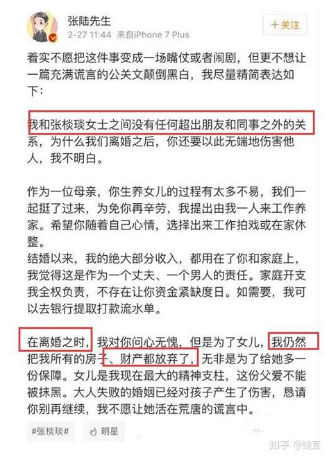 张棪琰霸凌员工被扒，她曾深陷出轨门，网友喊话《知否》别下架 知乎