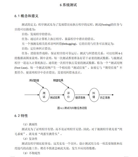 java 毕业设计 基于 springboot 的智能推荐卫生健康系统 csdn博客