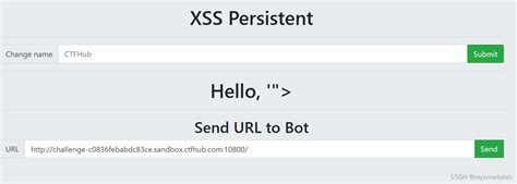 Ctfhub Web Xss 存储型ctfhub 存储型xss Csdn博客 Ctfhub Web Xss 存储型ctfhub 存储型xss Csdn博客