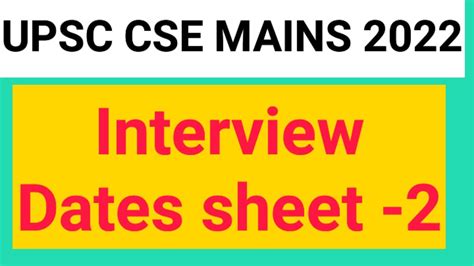 Upsc Cse Interview Date Sheet 2 Upsc Cse Mains Interview 2nd List