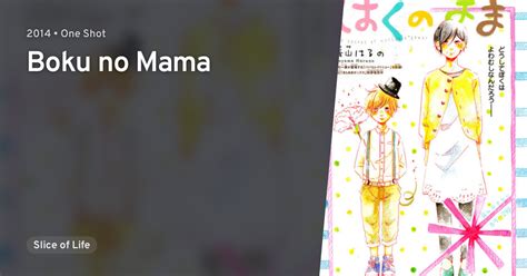 Boku No Mama · Anilist