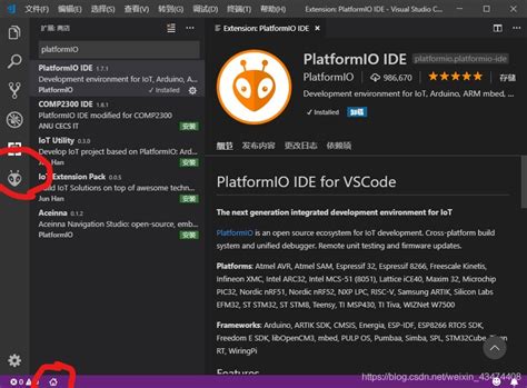 Arduino 下载安装 Platformio 并新建工程（1）platformio新建工程太慢chentoday的博客 Csdn博客