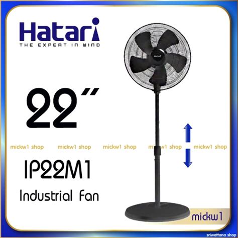 Hatari พัดลมอุตสาหกรรม 22นิ้ว เสาเดี่ยว รุ่น Ip22m1 สีดำ Shopee Thailand