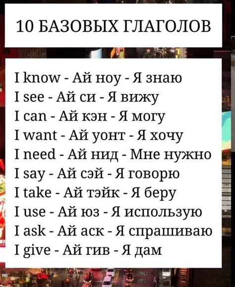 Пин от пользователя Алёнушка на доске Английский по русски в 2024 г Школьные знаки