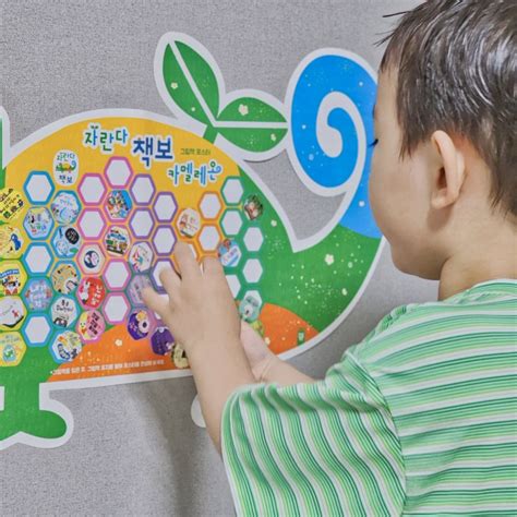 4세 동화책 키즈엠 책보 아이들이 더 좋아하는 이유 네이버 블로그