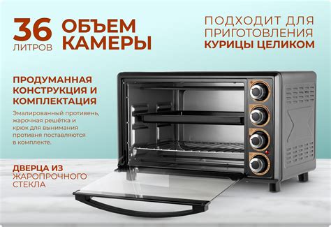 Жарочный шкаф CT-1530-36 Convection - Официальный сайт Centek