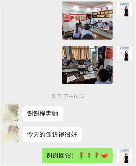 培训回顾 Nlp—高效沟通技巧提升培训 新闻资讯 明心心理咨询有限公司