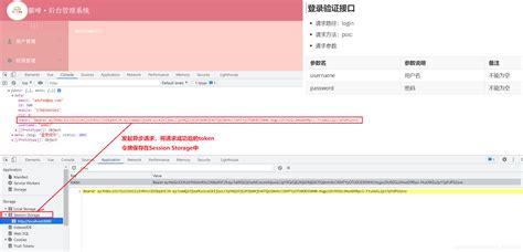 基于vue20的登录界面实现vue2非常nice的动态vue登录页 Csdn博客