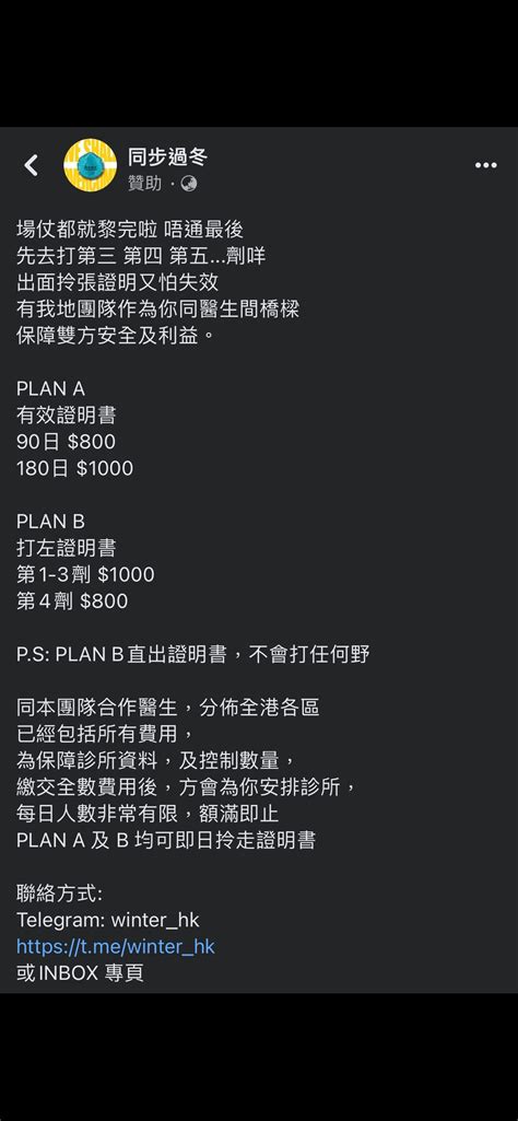 係香港搵唔到錢 只係因為你唔夠仆街 LIHKG 討論區