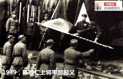 55年授銜開國上將的原國民黨起義將領，其中一位堪稱不敗將軍 每日頭條