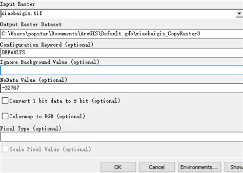 Arcgis如何擦除栅格影像图黑边