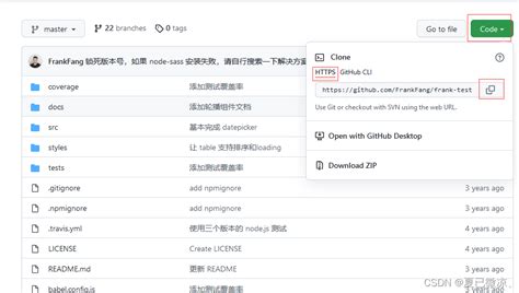 Gogs 迁移外部仓库gogs迁移外部仓库权限 Csdn博客 Gogs 迁移外部仓库gogs迁移外部仓库权限 Csdn博客