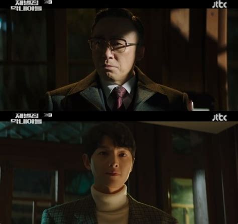 송중기 복수심 활활…재벌집 막내아들 15 육박 파이낸셜뉴스