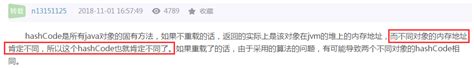 彻底理解java中hashmap的“冲突”问题及hashcode和equals方法重写问题 hashmap冲突判断 csdn博客