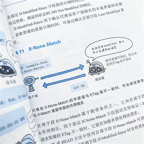 图解 上野宣 网络传输协议入门教程web前端开发图书计算机基础入门it书籍程序设计nginx服务器精解 人民邮电出版社 正版书籍虎窝淘