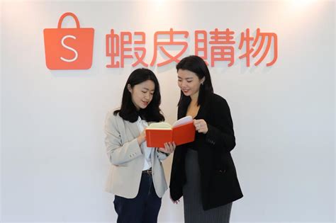 蝦皮購物第五屆儲備幹部計畫最後倒數保證海外輪調精實培訓電商潛力新秀 立報傳媒