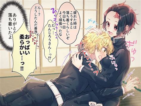 Kimetsu No Yaiba Demon Slayer Image By Pixiv Id Zerochan Anime Image Board