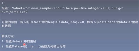 Pytorch基础学习（第七章 Pytorch训练技巧）pytorch Criterionbillie使劲学的博客 Csdn博客
