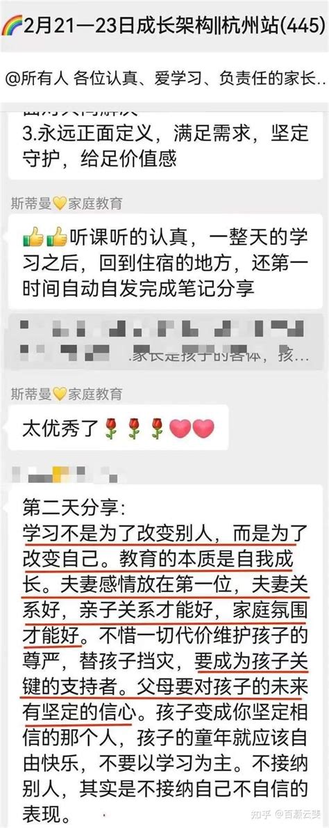 课程回顾‖自动自发开年首场线下课在杭州如期举行 知乎