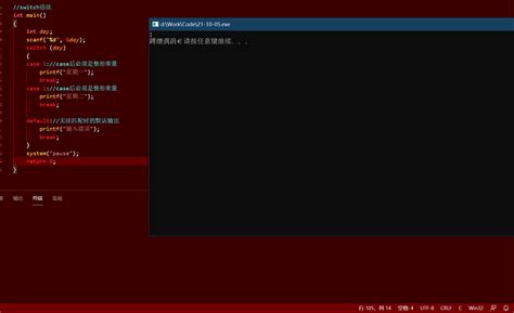 Vs Code中c语言使用utf 8编码中文乱码，而使用gbk则正常 Csdn社区