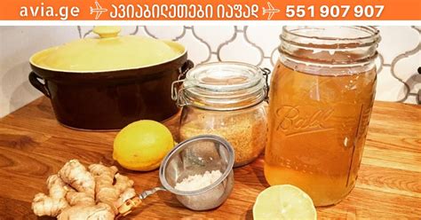 ეს საშუალება გაწმენდს ღვიძლს და გააძლიერებს იმუნურ სისტემას