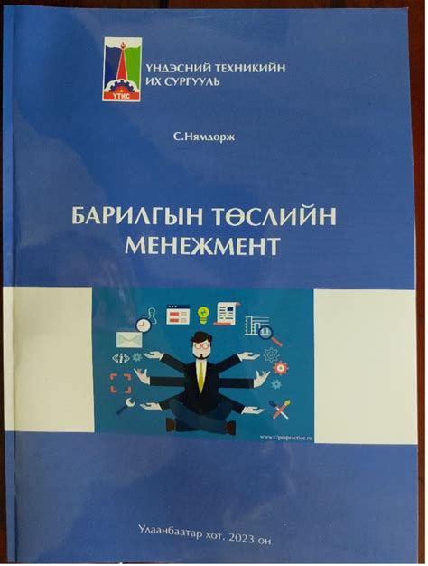 Барилг Геотехникал консалтинг Барилгын зөвлөх үйлчилгээ Facebook