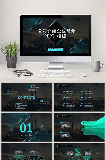 Pengenalan Perusahaan Template Ppt Promosi Profil Perusahaan