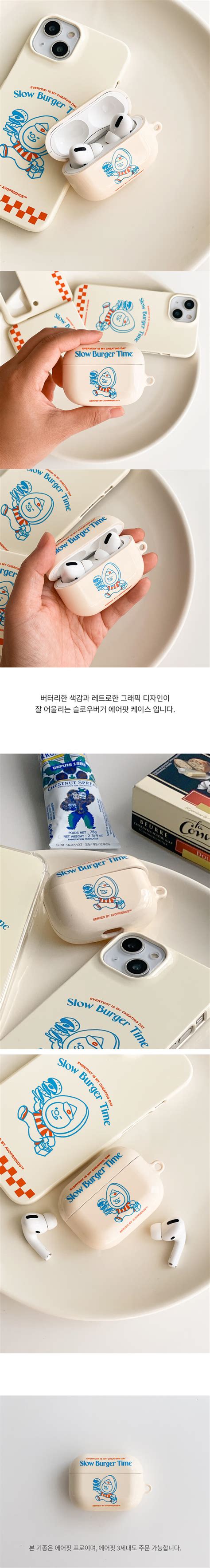 슬로우버거타임 에어팟버즈 케이스
