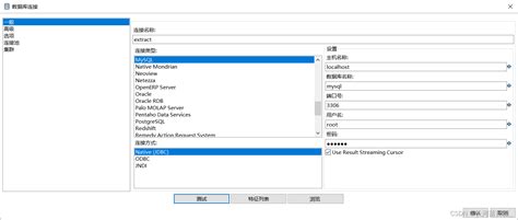 41tsv文件的抽取影像数据提取tsv文件 Csdn博客
