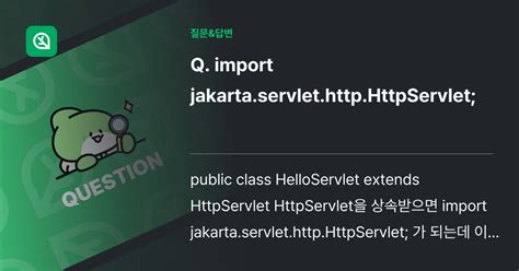 Import Rvleterv 인프런 커뮤니티 질문and답변